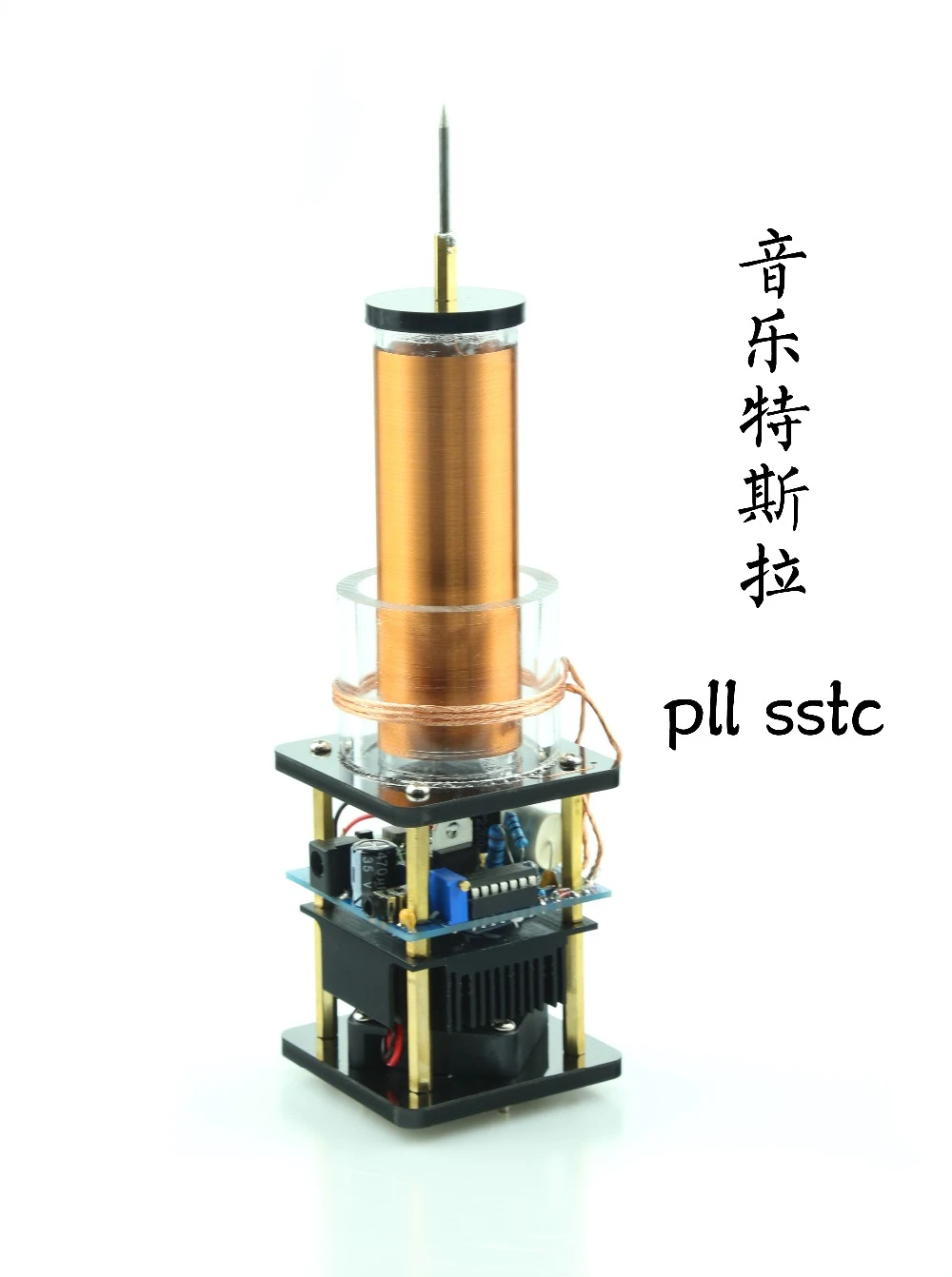 Tesla coil arc plasma loudspeaker