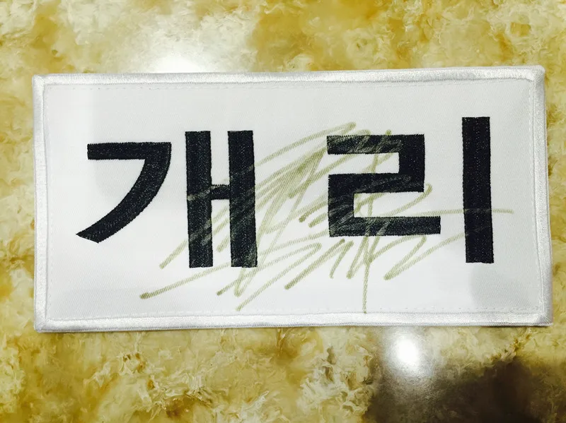 How To Make Running Man Name Tag