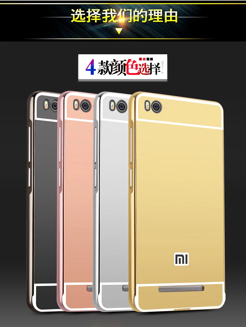 For Fundas Xiaomi Redmi 4A Case Cover Aluminum Phone Metal Frame ...
