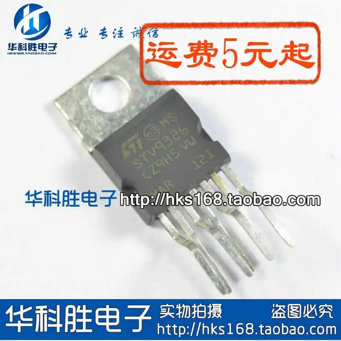 TPCA8057-H SEM2005 SP8K4 STV9326 CSC2313F TA8211AH STV9383 DDA001AG ...