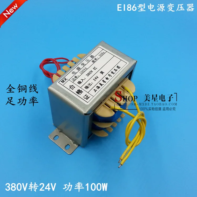 Ana-EI-tipi-trafo-tek-fazl-380-V-24-V-4A-100-W-AC-AC24V-frekans.jpg