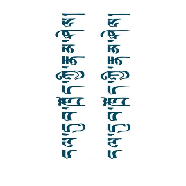 Vertical Tibetan Tattoo