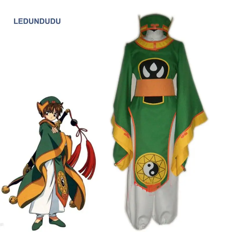 Syaoran Li Costume