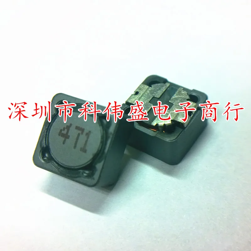 New original 12*12*7MM 470uH CDRH127R 471 shielded inductor / patch ...