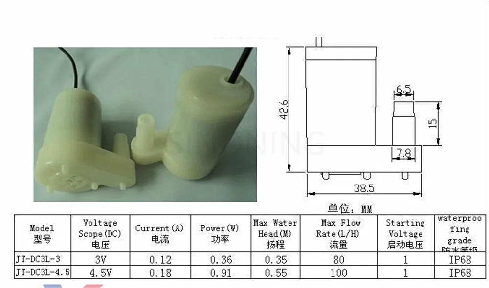 Mute submersible pump mini miniature DC 3V 5V 6V with pipe – SINONING ...