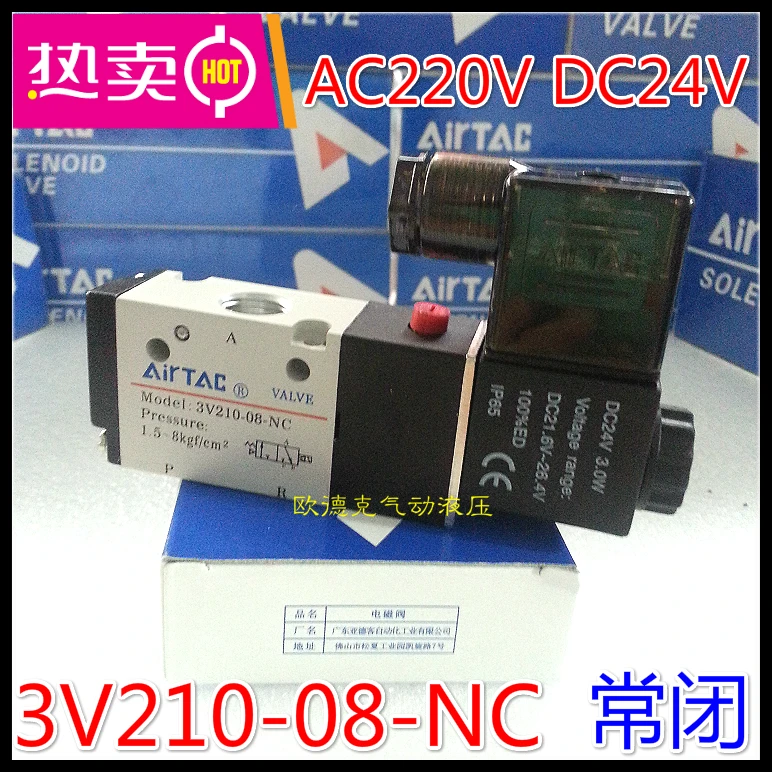 3V210 08 AirTAC two way solenoid valve 3V210 08 NC normally closed ...