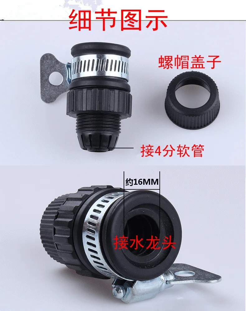 1/2" Universal Fast Joints Gardening Hose Connector Quick Connectors ...