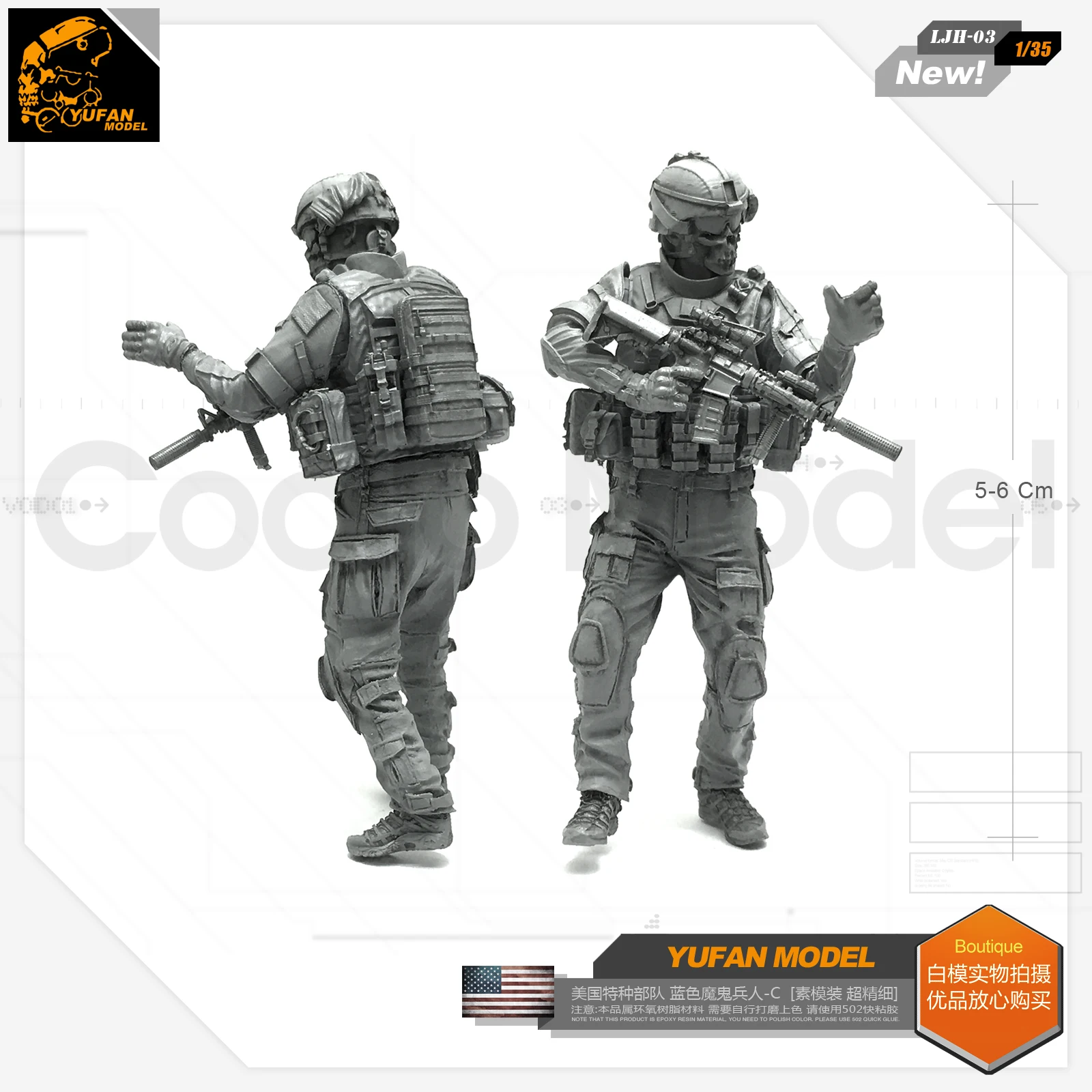 Yufan Model 1/35 Resin Figure Blue Devil Soldier c Resin Model Ljh 03 ...