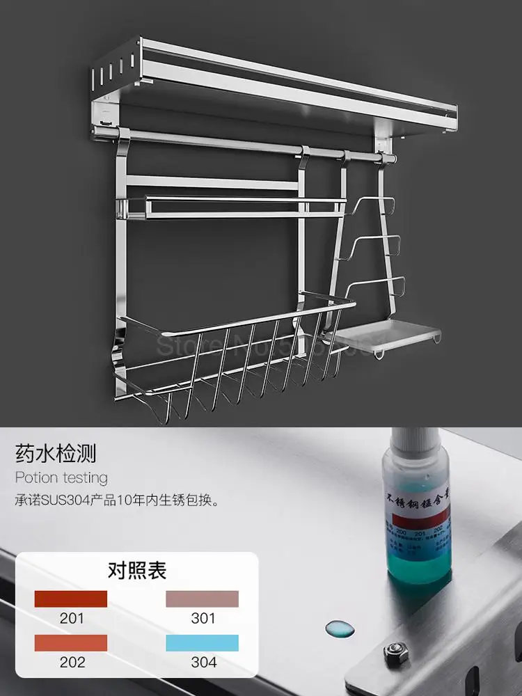 Кухонная стойка из нержавеющей стали, настенная приправа, стеллаж для ...
