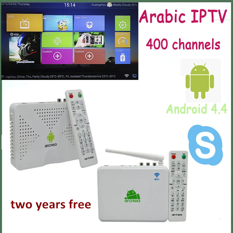 Arabic IPTV box marstv Arabox Live Stream Sports Kodi Arabic apk ...