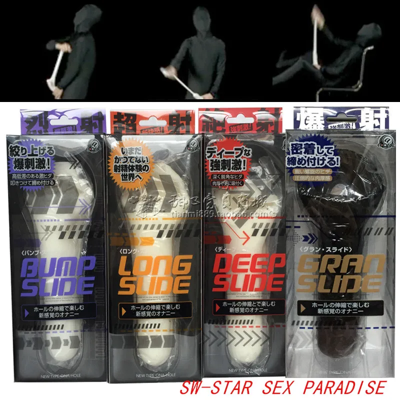 Janpan A ONE Long slide Deep slide Bump Slide Gran slide male ...