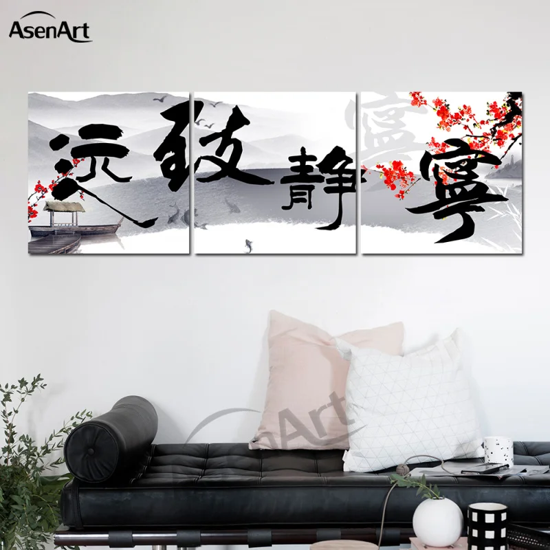 Chinese-Calligraphy-Wall-Paintings-3-Panel-for-Living-Room-Canvas ...