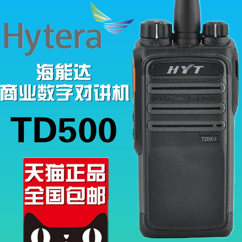 Hytera / Hytera Rádio Digital Td500 Especializada De Alta Potência ...