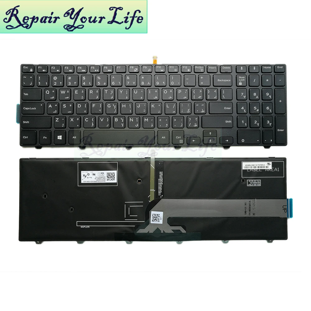 Arabic Backlit Laptop Keyboard for Dell for Inspiron 15 3000 5000 5548 ...