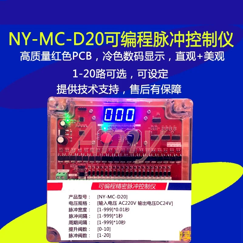 Programmable Controller, Pulse Bag Controller, Pulse Generator, 1-20 ...