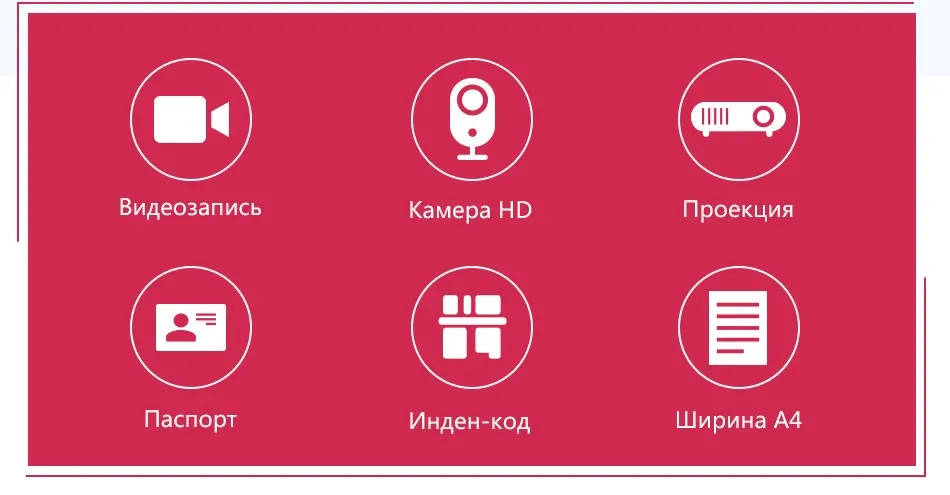 Фотоаппартный сканер для книг и документов Q580, разрешение 1600*3200dpi, 5 мегапикселей ...