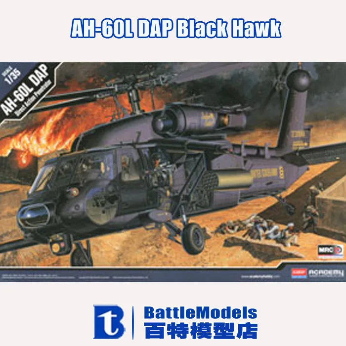 Academy MODEL 1/35 SCALE military models #12115 AH 60L DAP Black Hawk ...