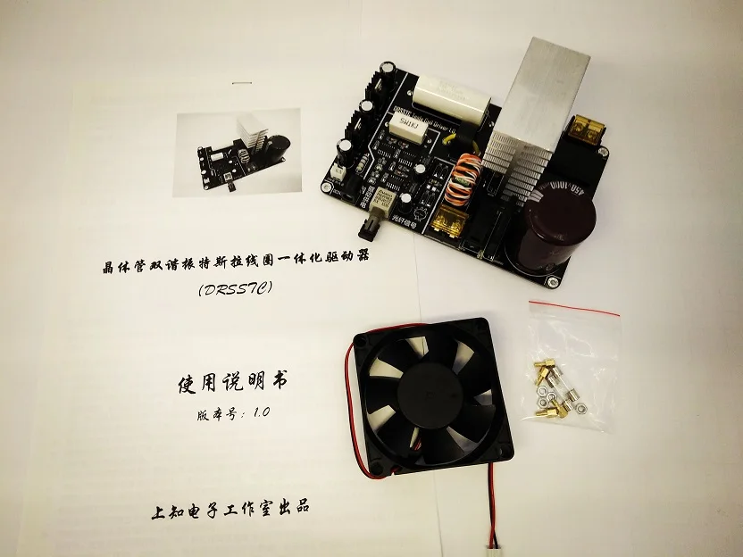 Integrated DRSSTC Driver Board Transistor Dual Resonance Music Tesla ...