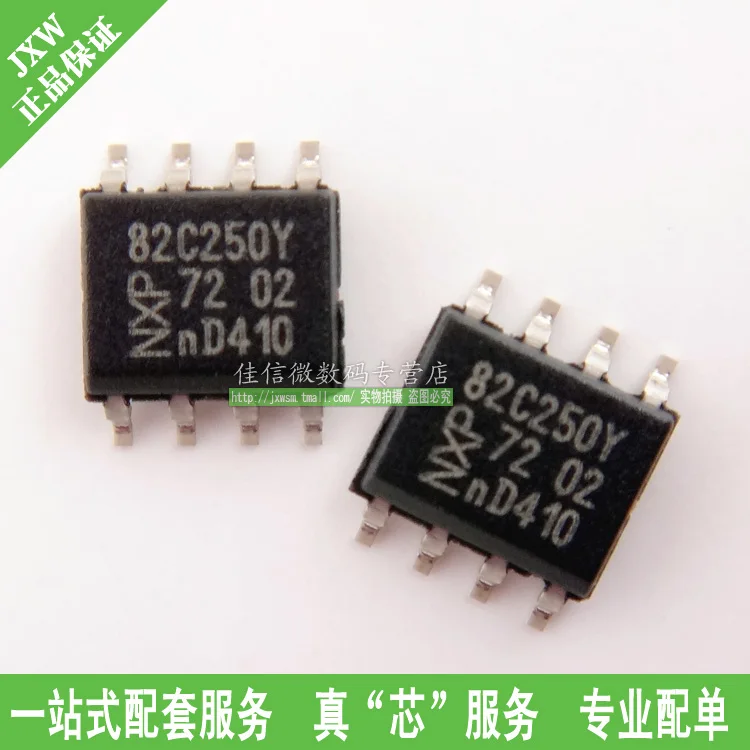 Pca82c250t / YM SOP 8 Original importação 82C250 CAN bus driver JXWDZ ...