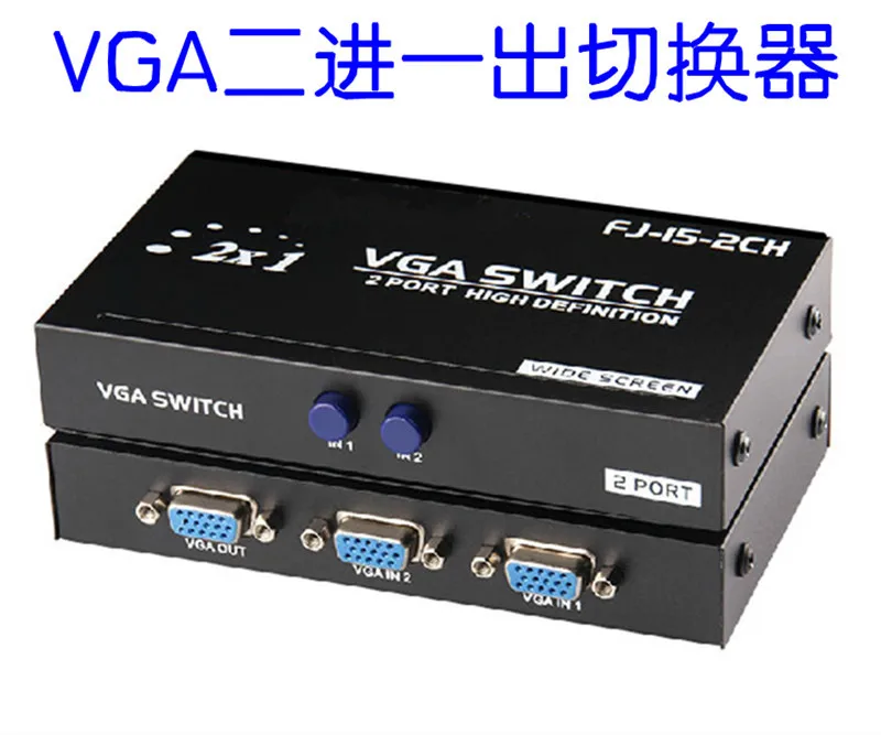 Vga Switcher Two In One Sharing Device Monitor Two Way Switcher A To 2 In Kvm Switches From 4056