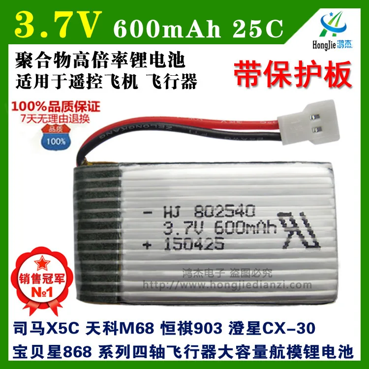 Lmx5c x5sc tanco m68 automotive charger|batteries usb|battery dell ...