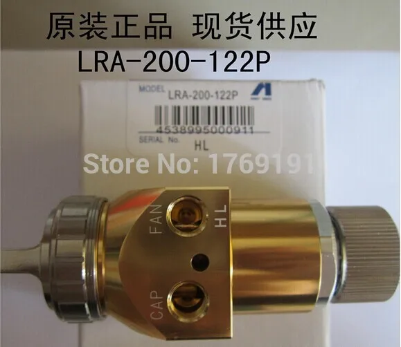 Original Anest Iwata LRA 200 automatic spray gun robot low pressure ...