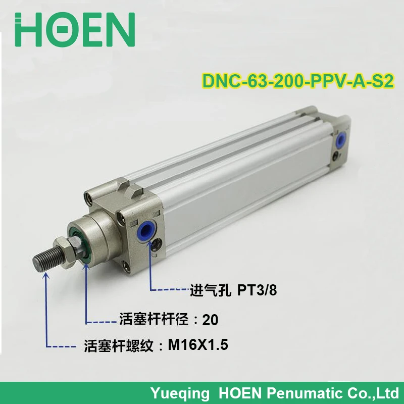 DNC 63 200 PPV A S2 série DNC cilindro padrão cilindro pneumático ...