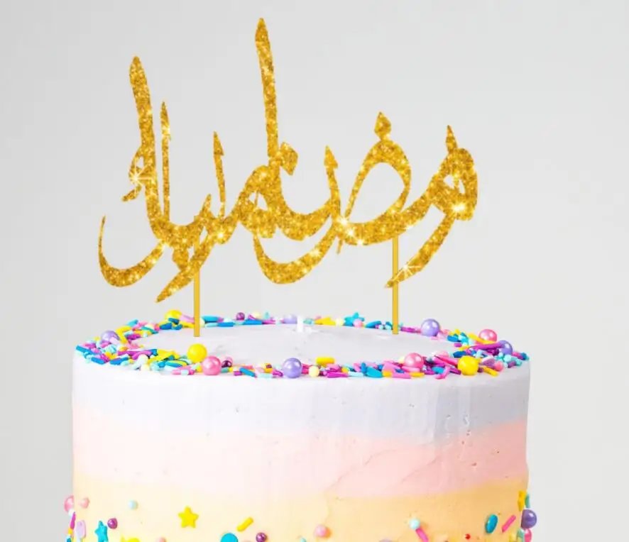 Candy Making Craft Supplies & Tools Arabic Eid Mubarak Cake Topper etna ...