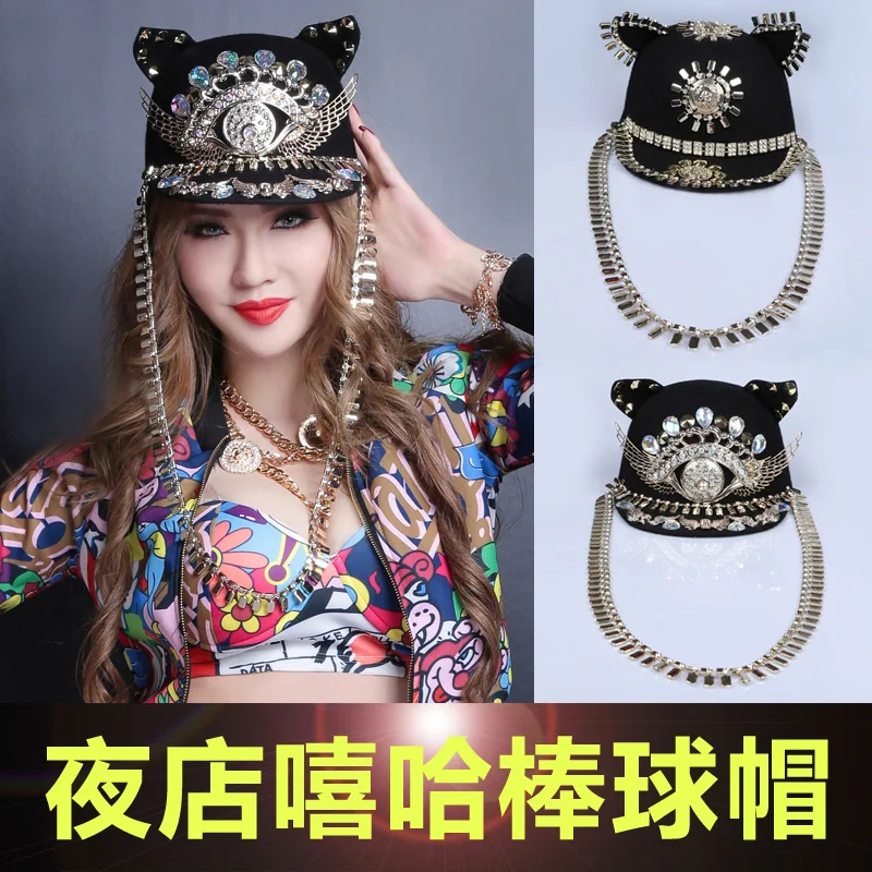 dance bar DS accessories hat scar reduction show hip hop dance club ...