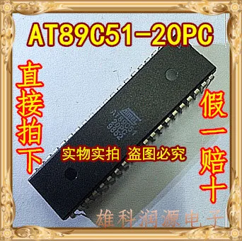 AT89C5120PC AT89C51 20PC DIP 40, livraison gratuite | AliExpress