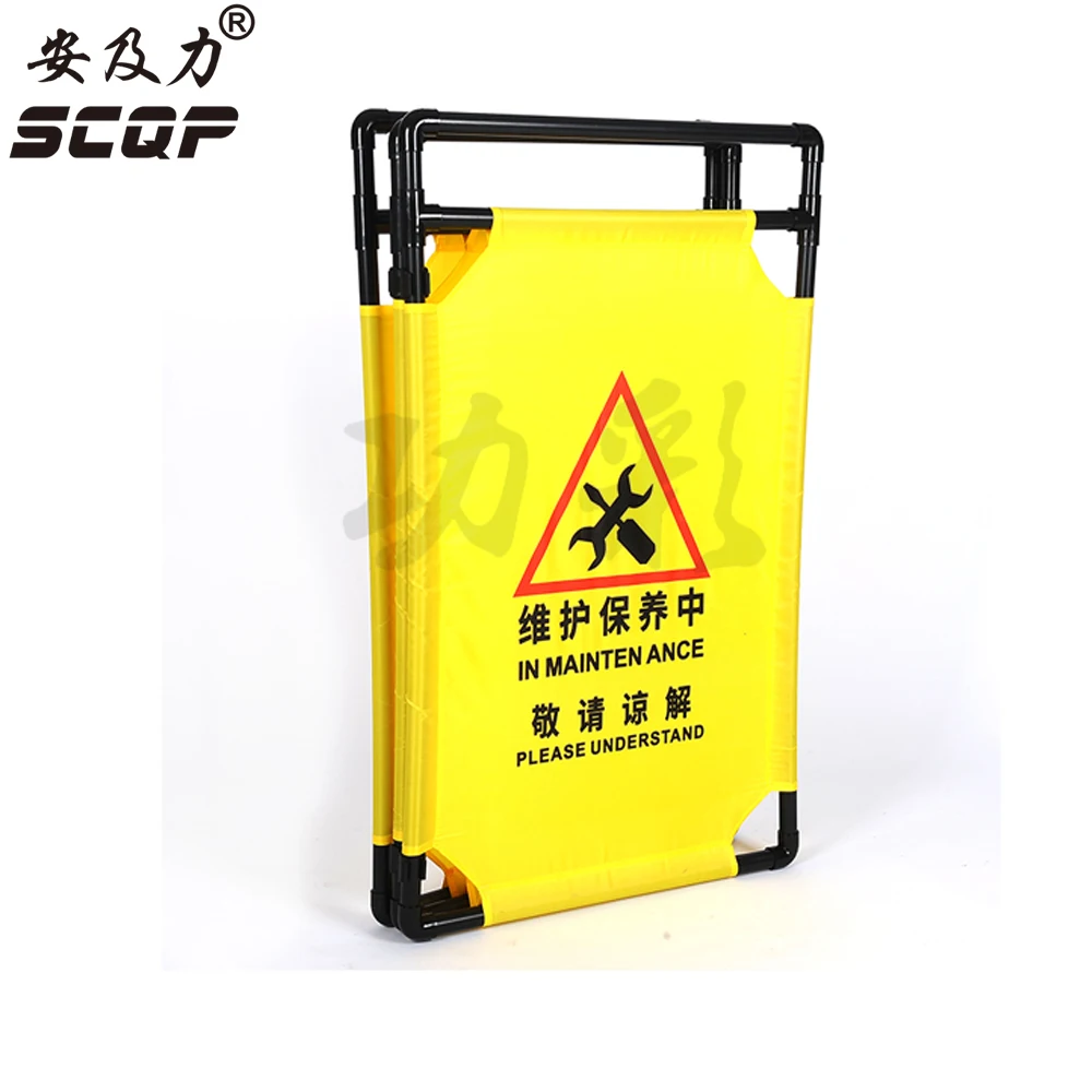 Black Plastic Outdoor Indoor Elevator Maintenacce Barrier Customize ...