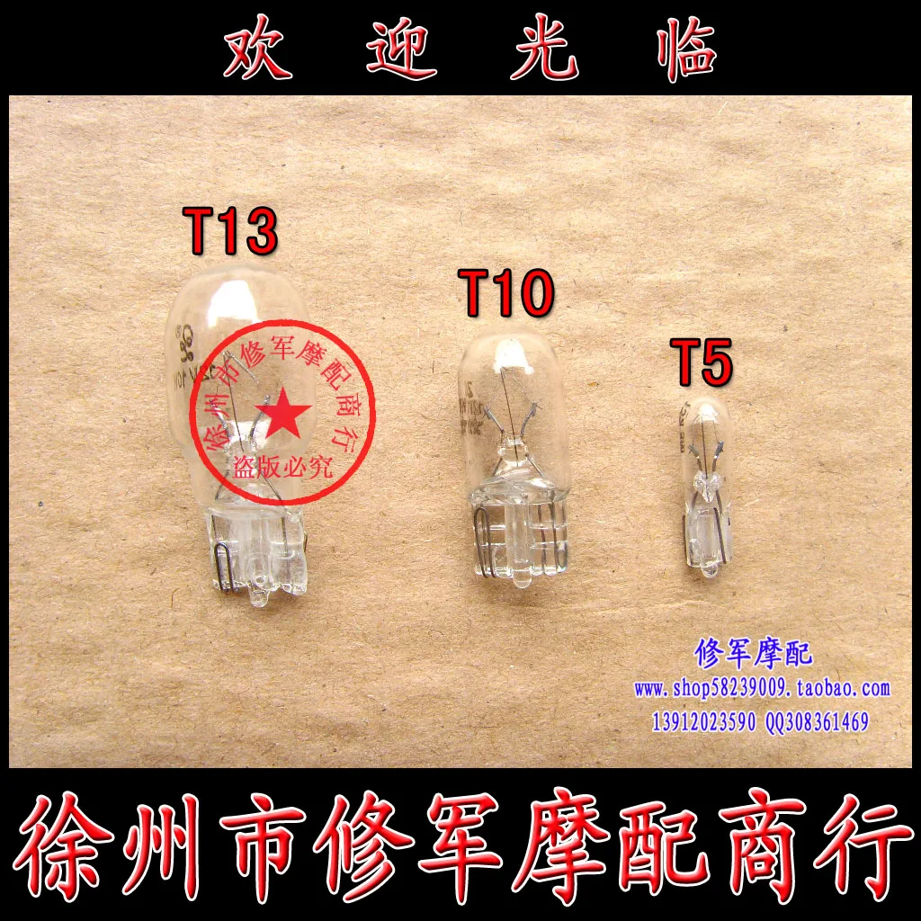 Motorcycle Fork T5 T10 T13 Interface Line Lights Light Bulb Instrument ...