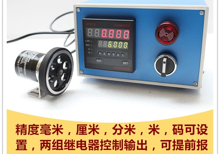 Electronic meter counter roller double encoder wheel Meters record ...