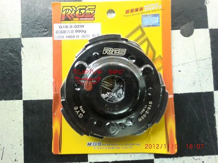 Купить Taiwan rrgs joke сцепления для ход gy6 125cc мотоцикла-200куб в ...