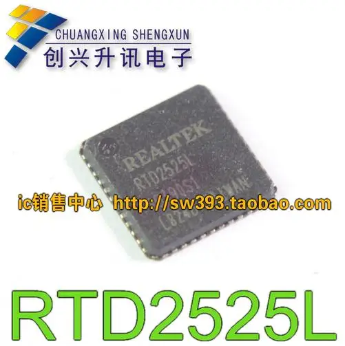 RTD2525L | AliExpress