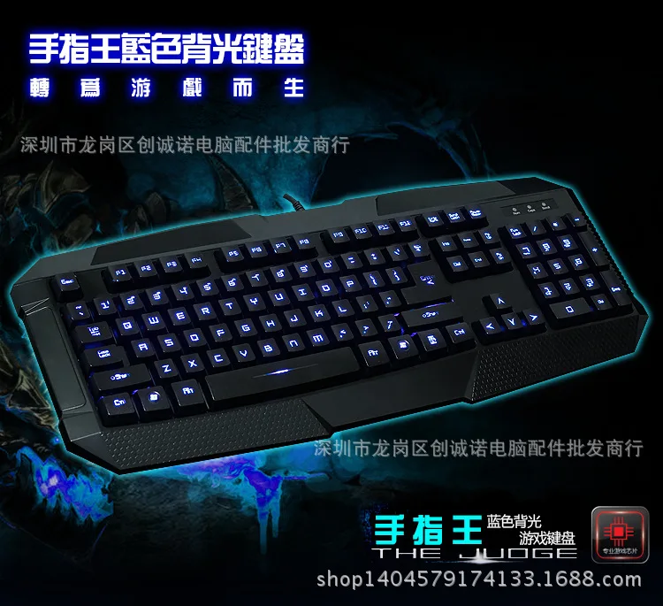 Special Finger Wang Electronic Competitive Gaming Keyboard Backlighting ...