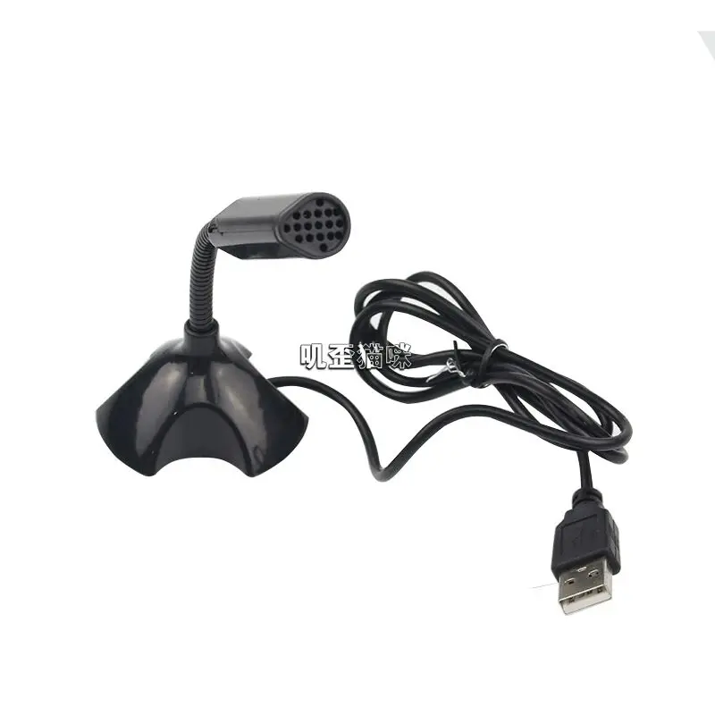 Voltage 4.5V Raspberry pie dedicated MINI USB connector Desktop ...