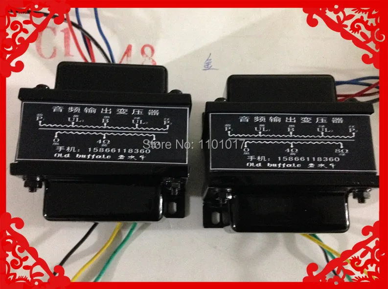 Customized-100w-Push-Pull-Output-Transformers-HIFI-EXQUIS-Big-Power ...