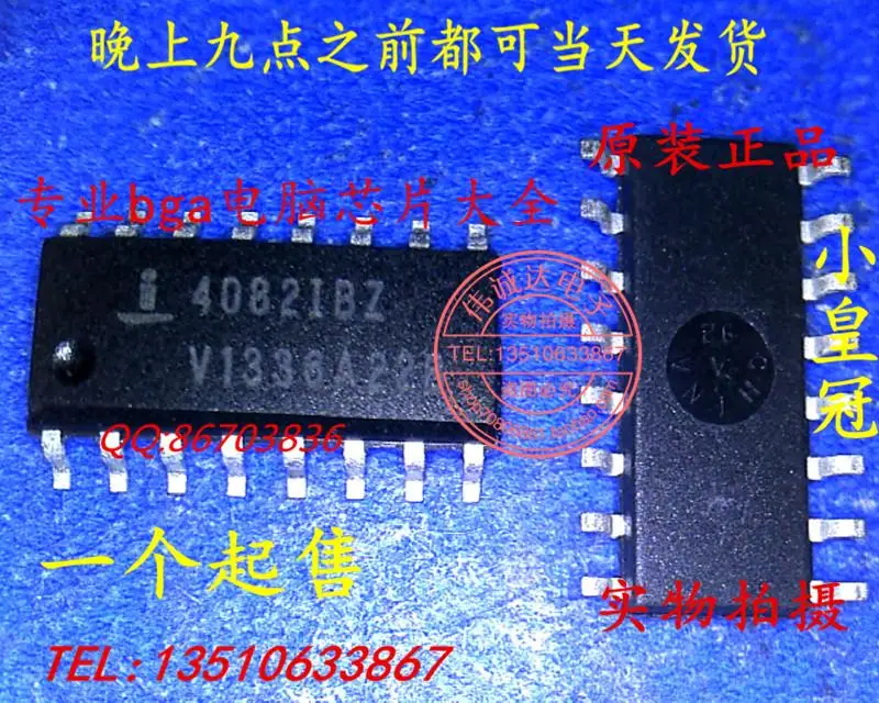 HIP4082IBZ ISL4082IBZ 4082IBZ 40821BZ SOP16|sop16| - AliExpress