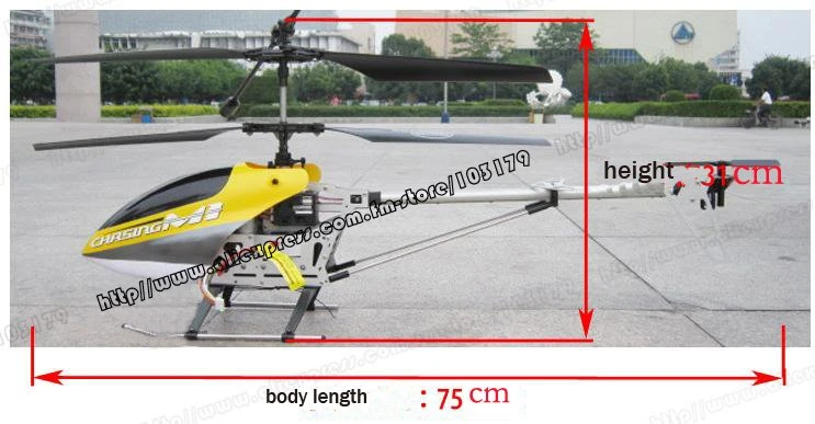 Skytech M1 Gyro 3.5ch Remote Control Rc Helicopter, 73cm Rc Helicopter ...