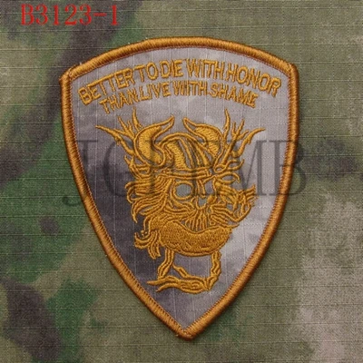 Devgru Vengeance Patch
