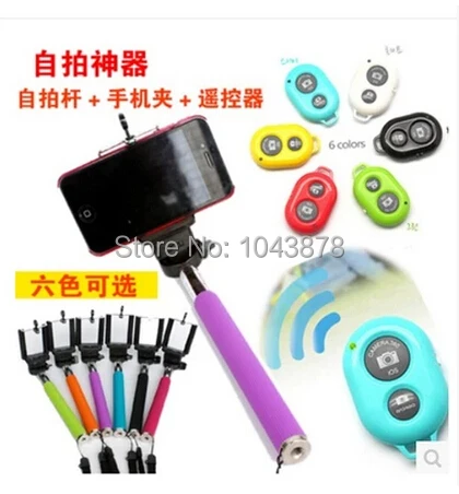 Extendable Self timer Stick Handheld Monopod + Clip Holder+ Bluetooth ...