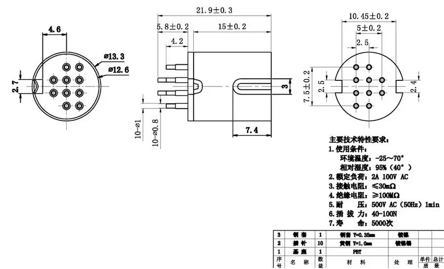DIN-socket-10-PIN-Male-Inline-DIN-10-07F-S-Plug-Socket-Audio-AV ...