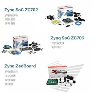Zynq 700 FPGA 개발 보드 정보 zedboard + zc702 + zc706 + Zybo 요약설명|summaries ...