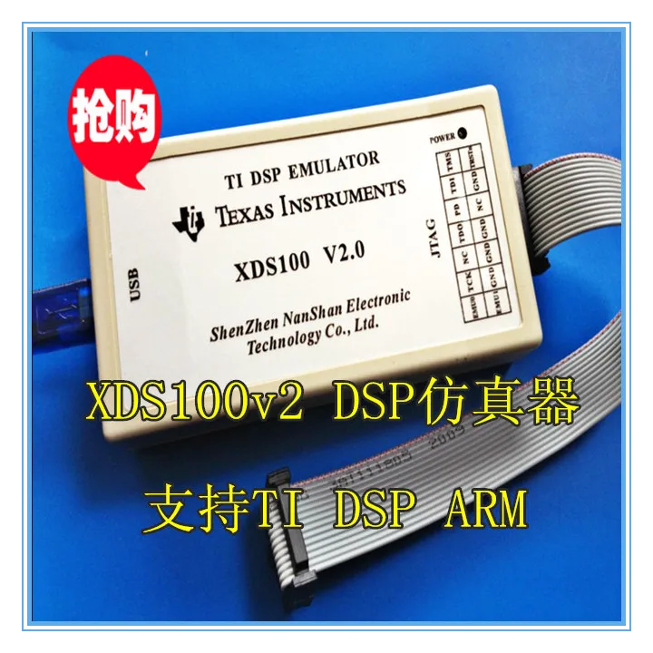 Xds100v2 - Integrated Circuits - AliExpress