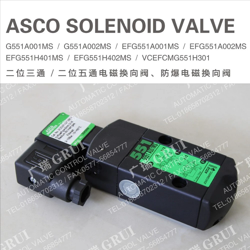 551 G551A001 G551A002 ASCO solenoid valve solenoid valve original|valve ...