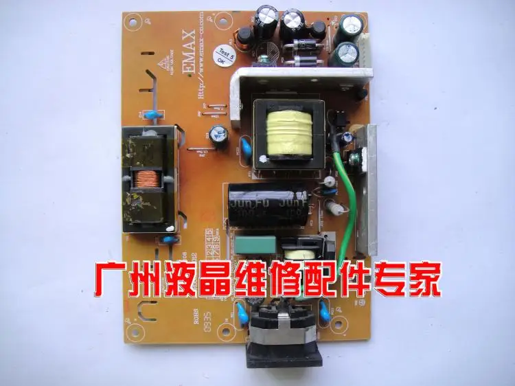 free shipping E156176 PWR0602204012 high voltage board EMAX power board ...