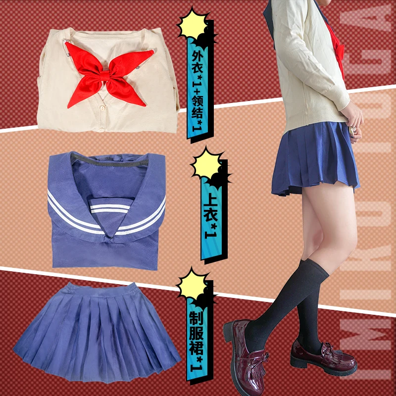 Japanese Anime My Hero Academia Boku no Hero Academia Himiko Toga JK ...