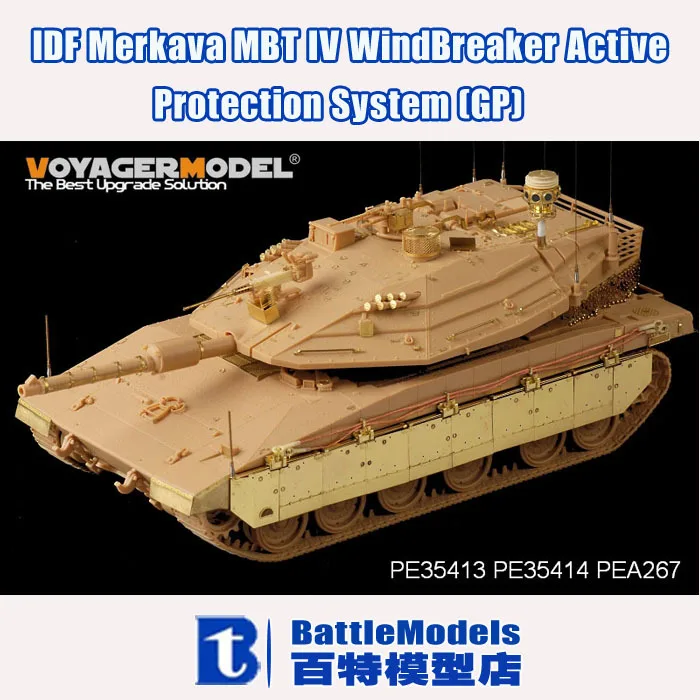 Voyager MODEL 1/35 SCALE military models#PEA267 IDF Merkava MBT IV ...