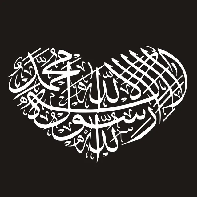 Muslims Arabic Islamic Heart Pattern Wall Sticker Living Room Wall ...